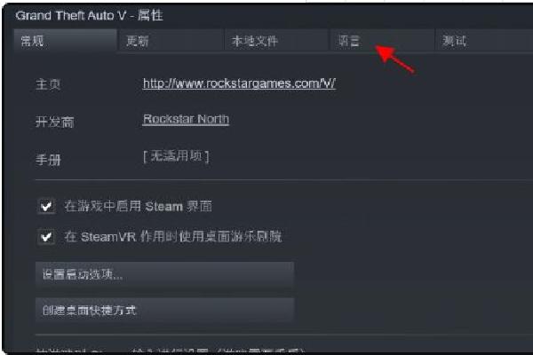 战地1哪里改中文截图