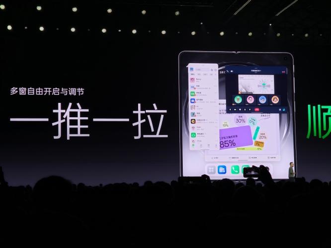 oppo多窗口模式图标