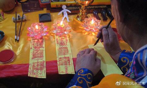民间开光土方法截图