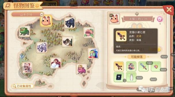 彩虹岛物品锁在哪里截图