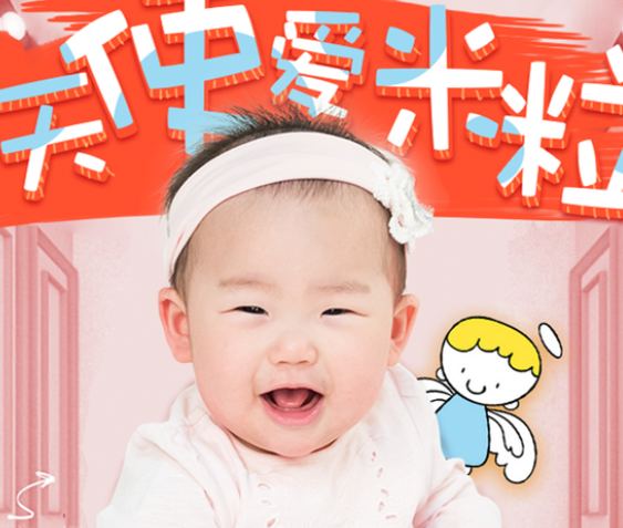 小米粒聊天秀