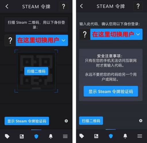 手机steam怎么扫二维码图标