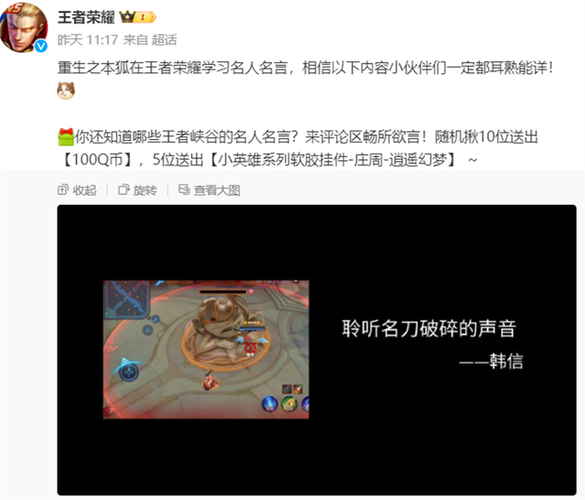 如何复制王者荣耀聊天里的消息