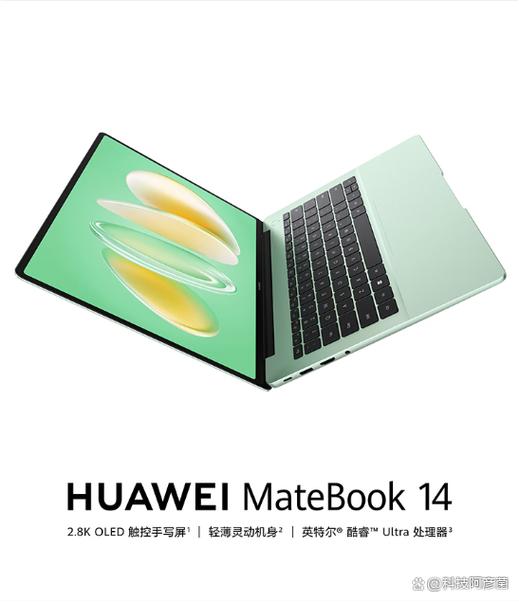 matebook14ultra5参数图标