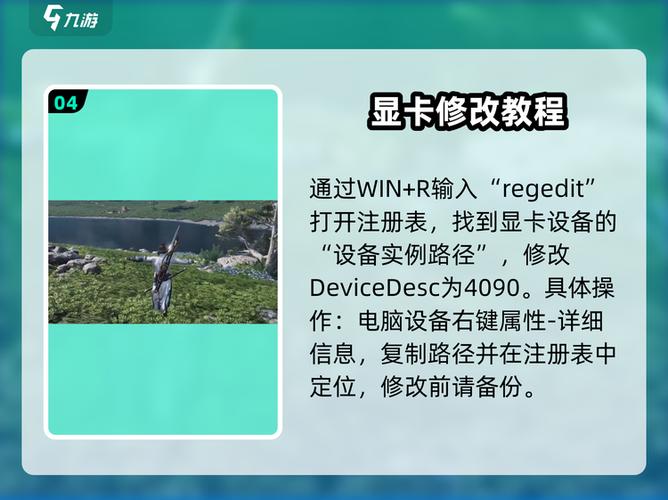 限制60帧有什么好处
