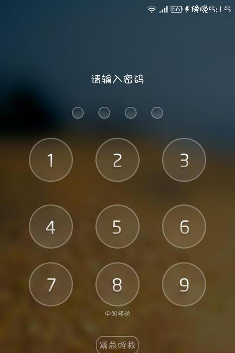 电脑密码输入框不见了截图