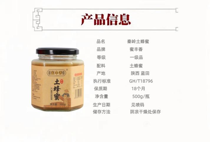 蜂蜜的真假辨别最好的方法