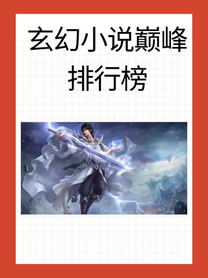 圣墟讲的是什么故事图标