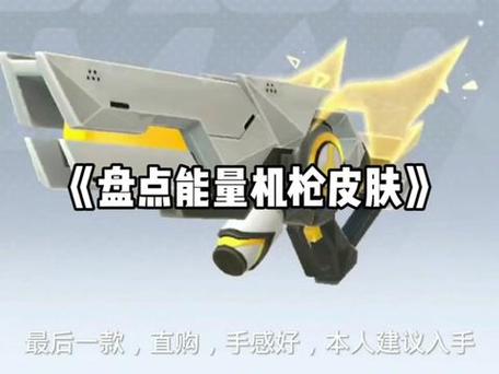 香肠派对免费开挂神器锁血图标