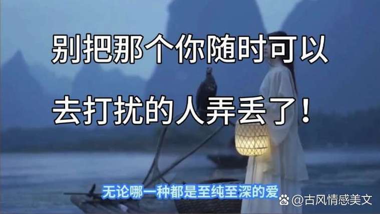 随时能让你打扰的人