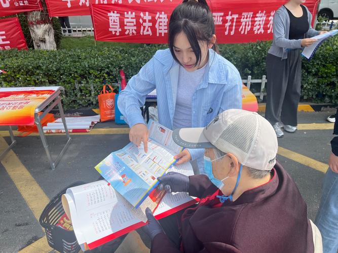 全民普法什么时候开始图标