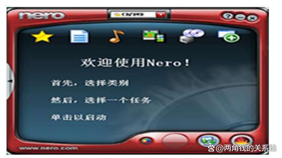 nero8刻录软件图标