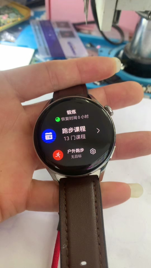 华为手表没有声音怎么回事图标