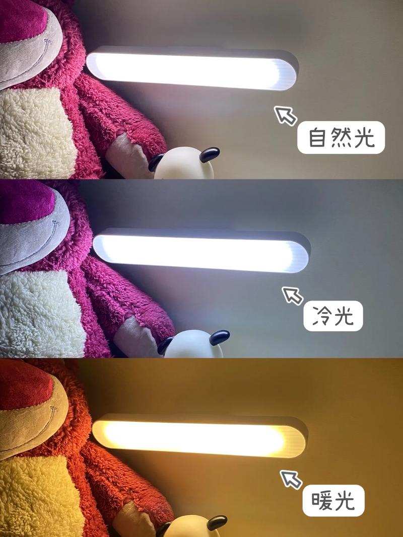 小艾灯光三色口令图标