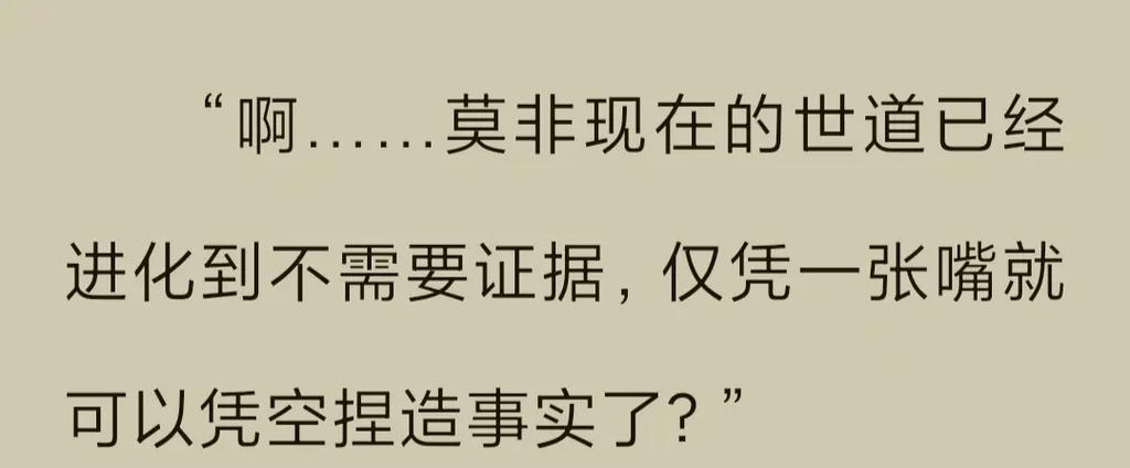 十大公认最搞笑小说图标
