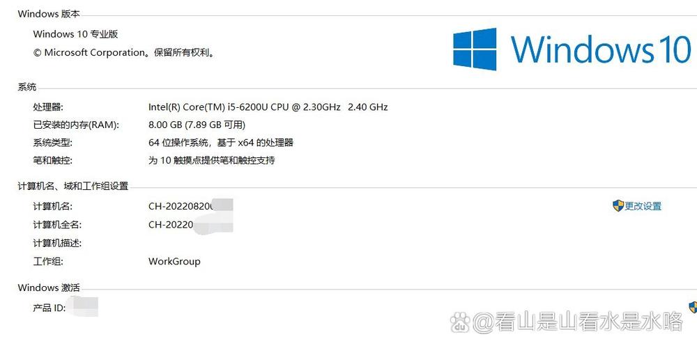 sql2000安装教程图标