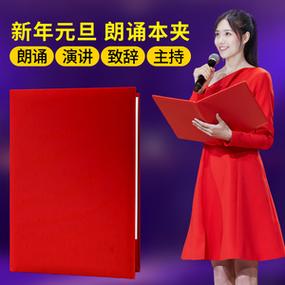 文件朗读图标