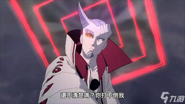 火影忍者羁绊dlc图标