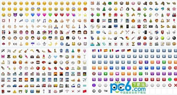 苹果emoji输入法下载图标
