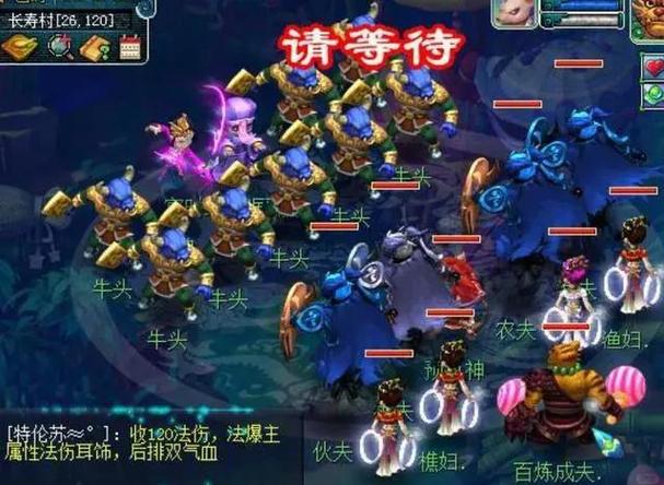 梦幻西游无修捉鬼截图