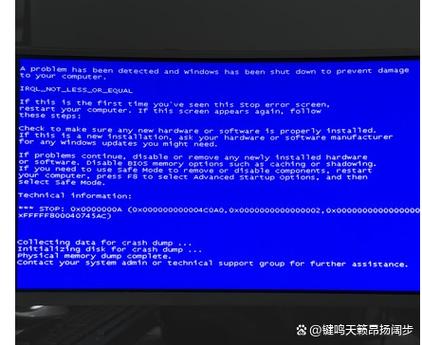 电脑分区慢是什么原因截图