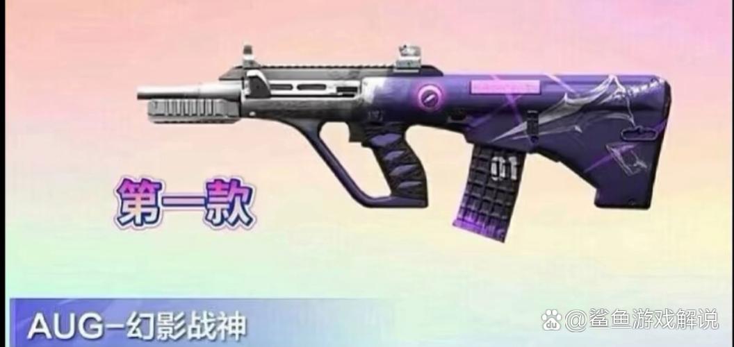 和平精英免费领皮肤助手图标