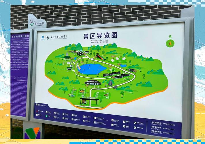 御龙山庄的迁移路径截图