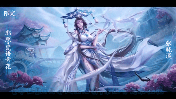 无名杀动态皮肤特效游戏截图