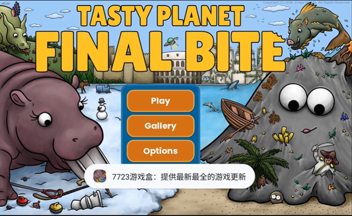 美味星球MOD内置菜单图标