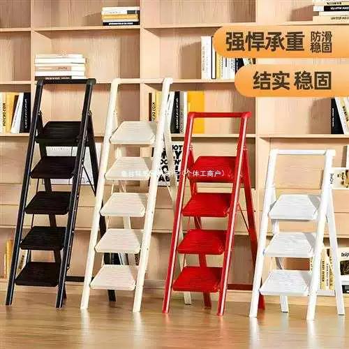 家用小型梯子图标