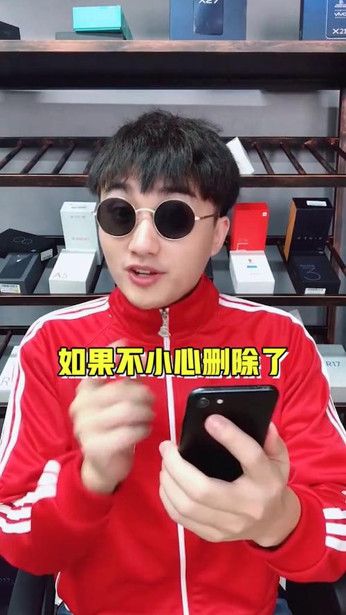 vivo不小心把录音删了图标