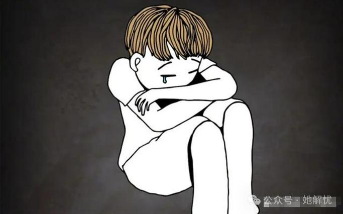 经不了事 心理承受能力差截图