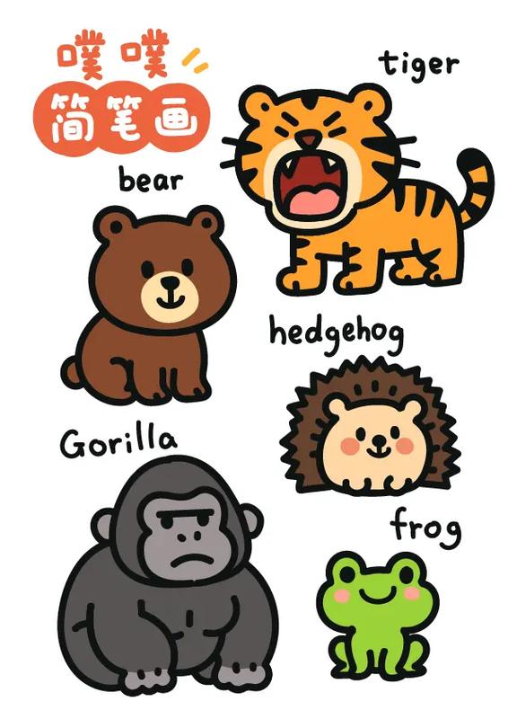 简笔画陆地动物图标