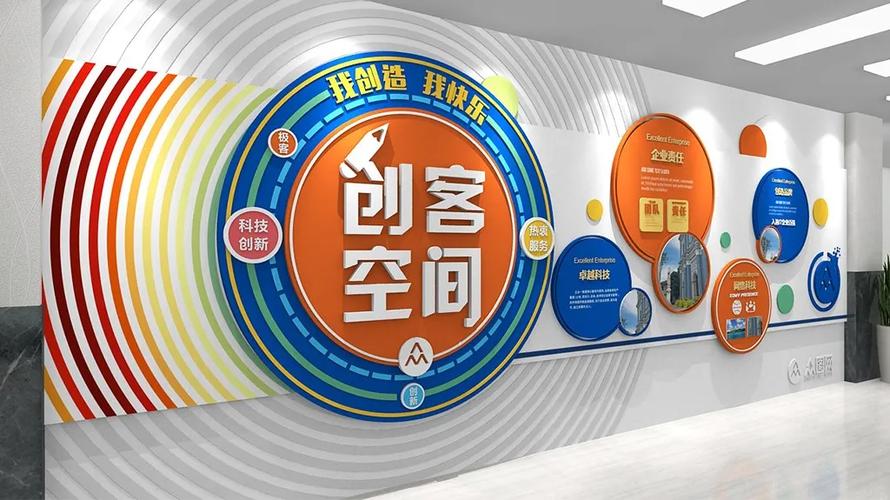 创客空间是做什么的截图
