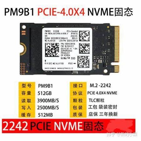 微星主板显示m2不存在图标