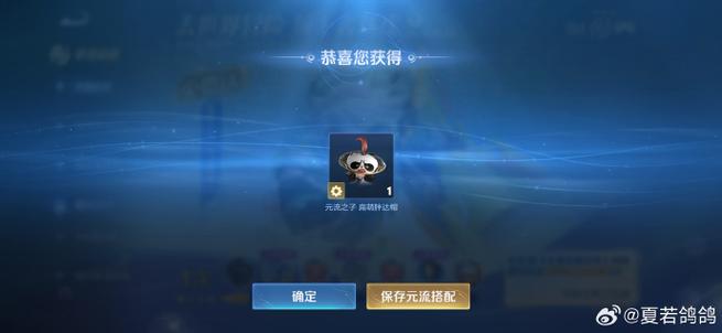 怎么登陆王者荣耀别人的号图标