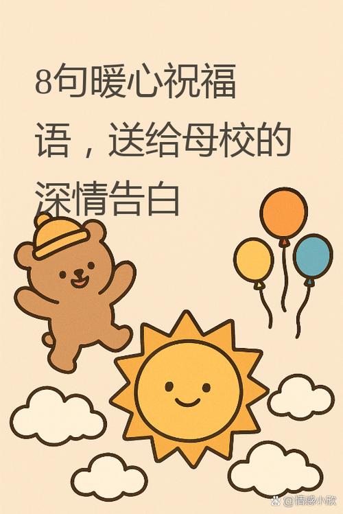 表达真诚感谢的短句图标