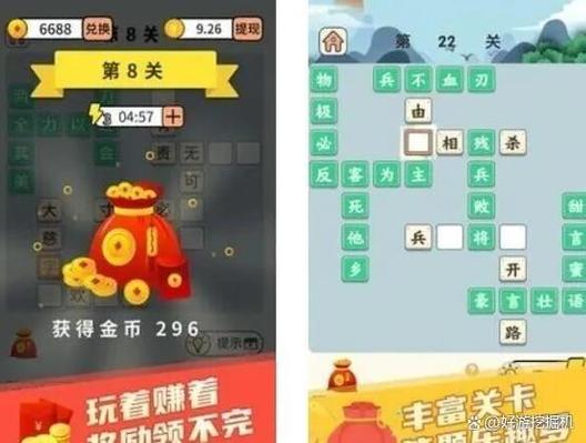赚三毛钱的小游戏图标
