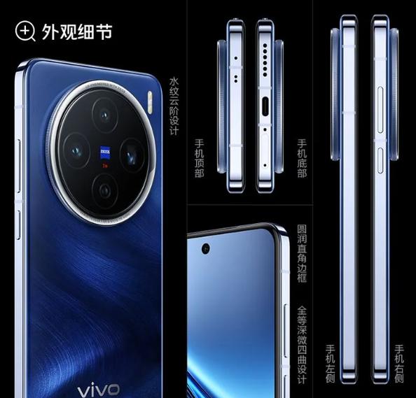 vivox27pro玩吃鸡怎么样截图