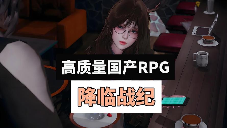 降临战纪是用rpgmaker