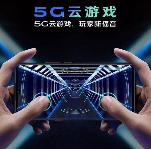 5g网络游戏图标