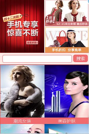 爱淘物现在叫什么软件截图