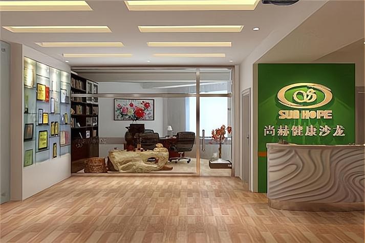 尚赫国际图标