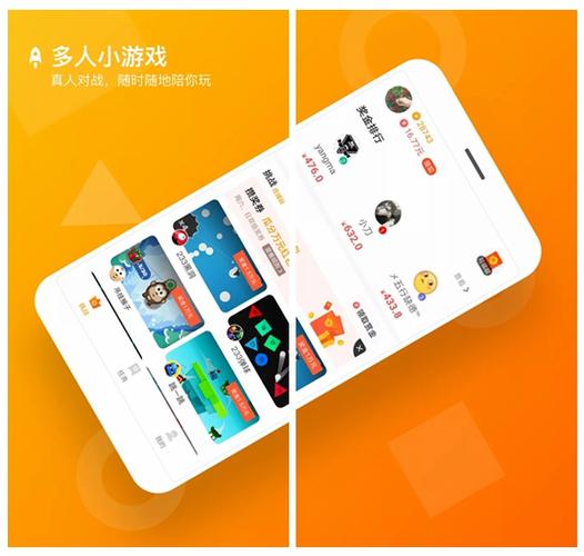 233小游戏领现金版图标