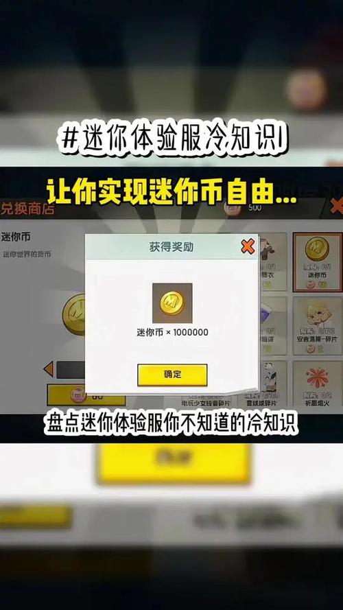 免费刷迷你币软件下载图标