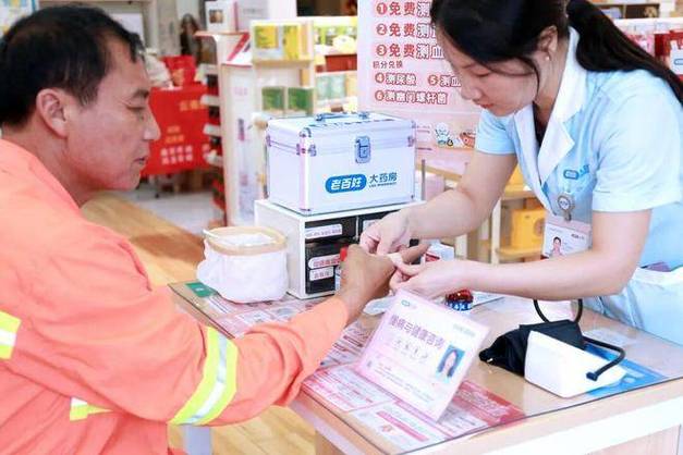 24小时药店送药上门截图