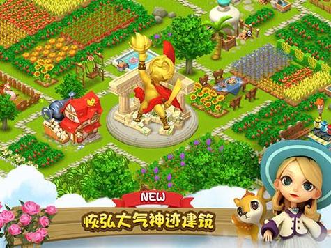 《海岛农场主》图标