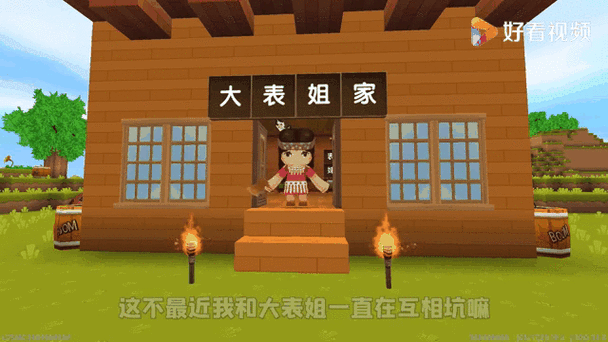 迷你世界商人会消失吗图标