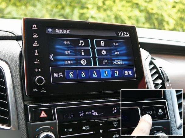 冠道蓝牙为什么打不开图标