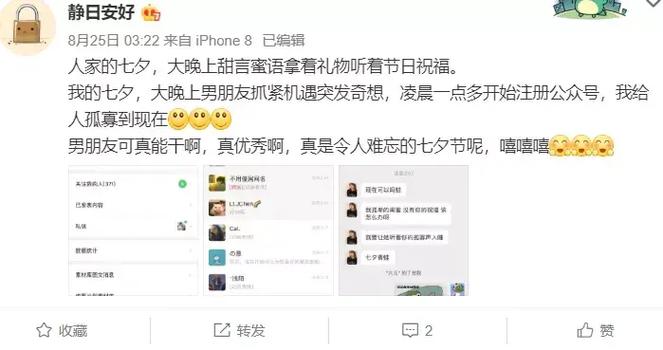 怎么知道自己用图标